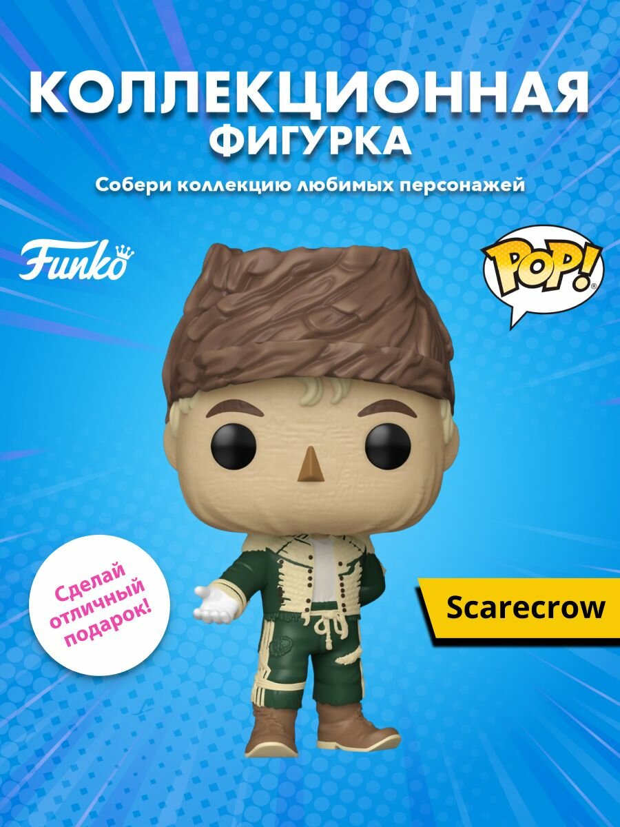 Фигурка Funko POP! Movies Wicked Part 2 Scarecrow (1927) 86673