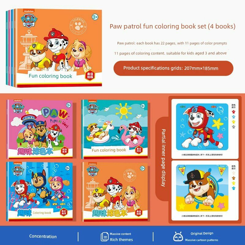 Набор раскрасок PAW Patrol для детей 3-6 лет: 4 книги, без карандашей, образовательные занятия