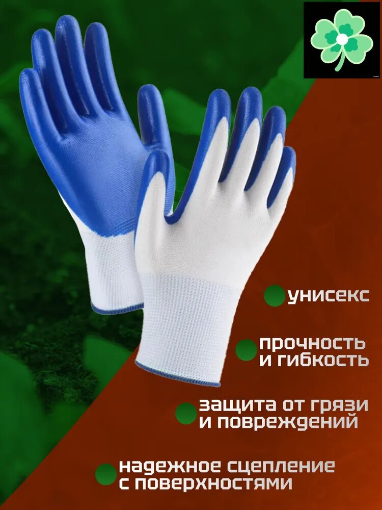 Перчатки хозяйственные, размер M, 5 пар