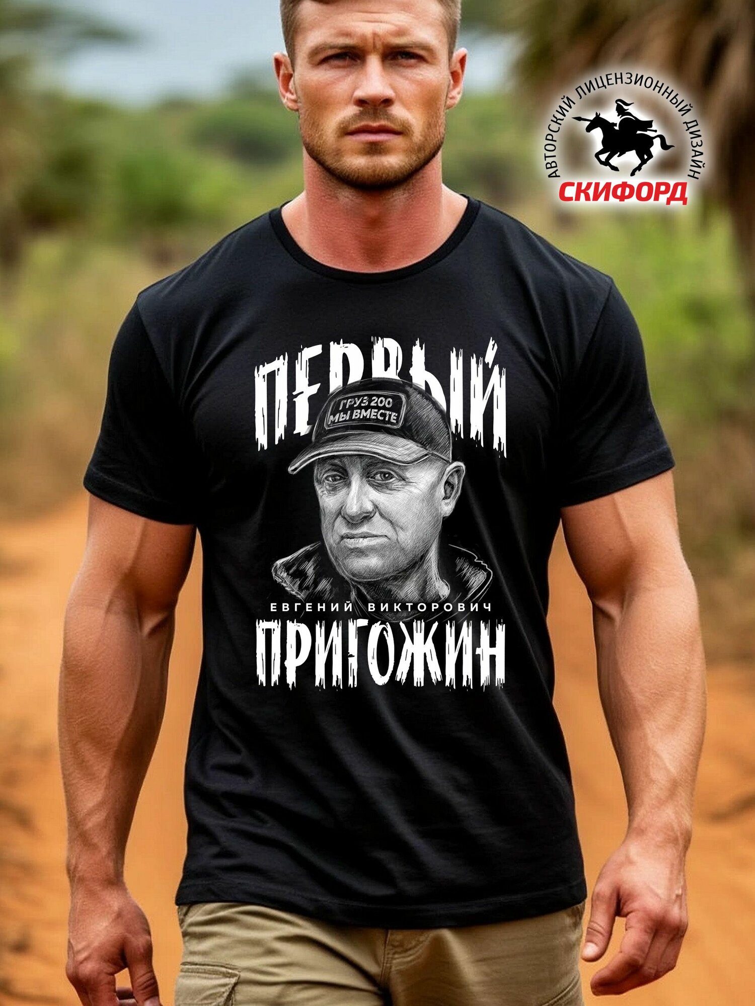 Футболка