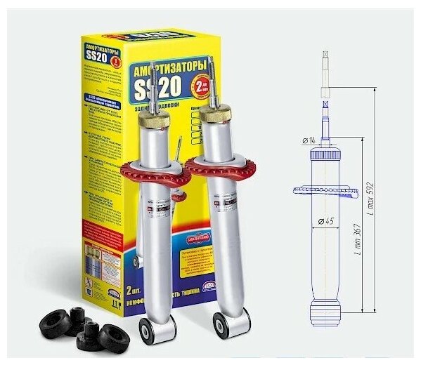 Стойка амортизатора 2190 задняя (Шоссе) SS20