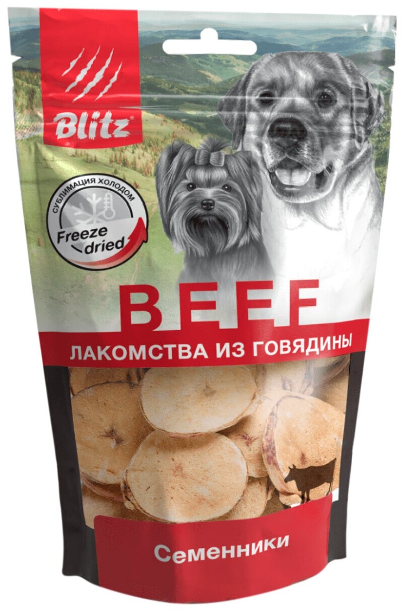 Лакомство BLITZ BEEF сублимированное для собак семенники (43 гр)