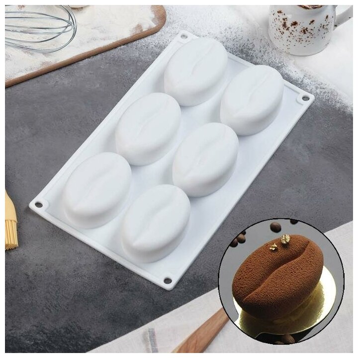 Форма для муссовых десертов и выпечки Доляна «Кофейные зёрна», 28,5×17×2,5 см, 6 ячеек, 8×6 см, силикон, цвет белый, 5088863