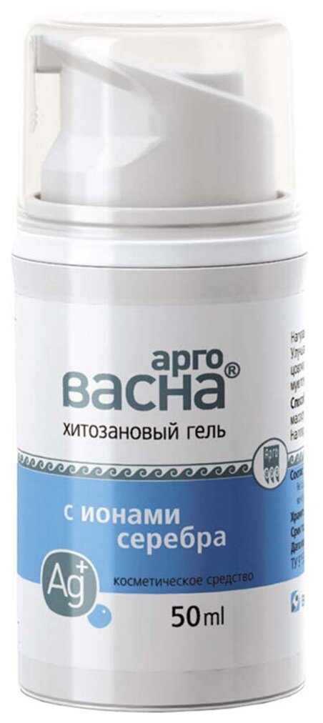 Гель АргоВасна, 50 мл