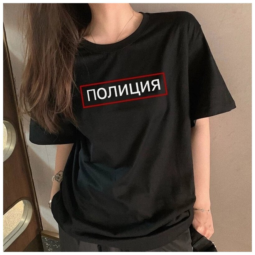 Футболка