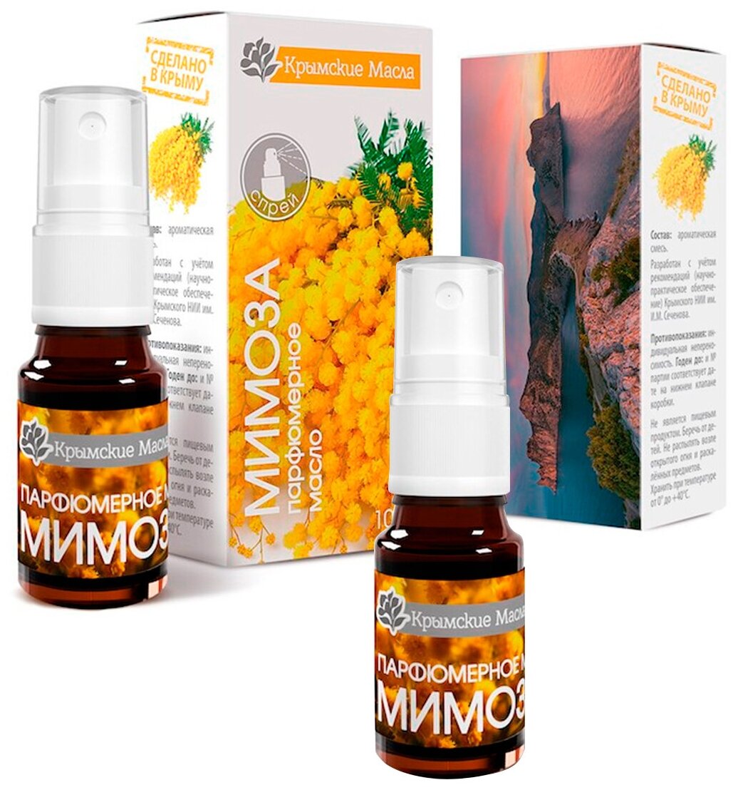 Комплект из 2 шт. Парфюмерное масло Крымские масла Мимоза, 10 мл спрей