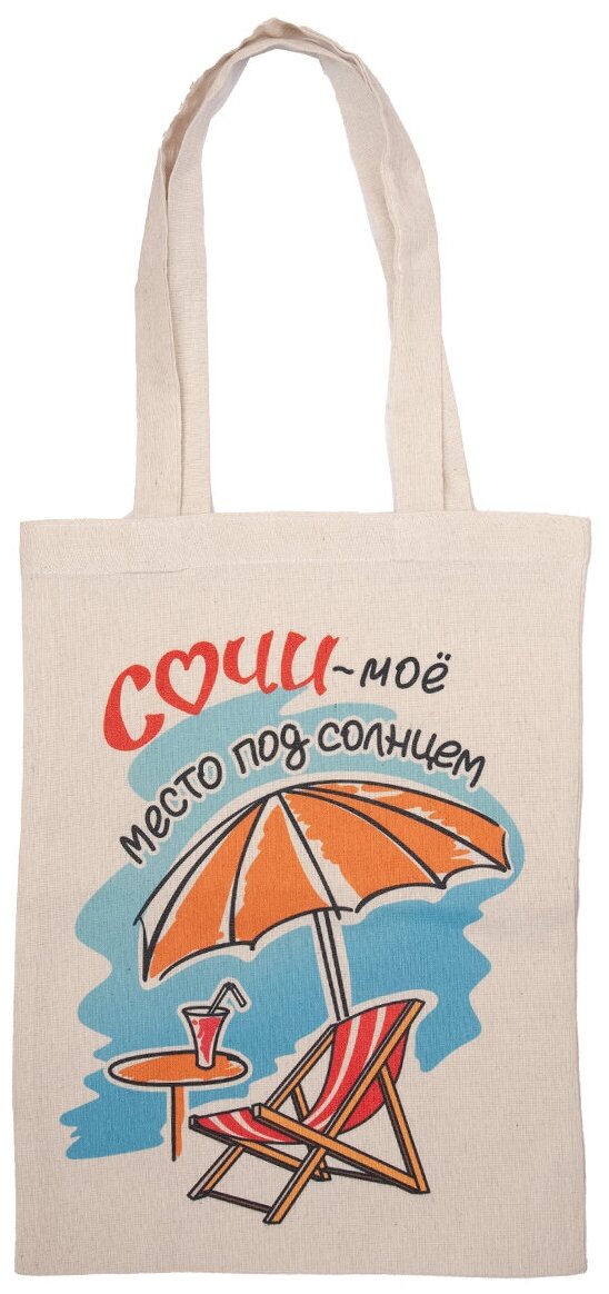 Сумка шоппер