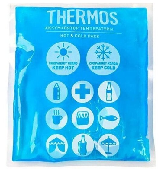 Аккумулятор холода Thermos Gel Pack Hot and Cold 350g