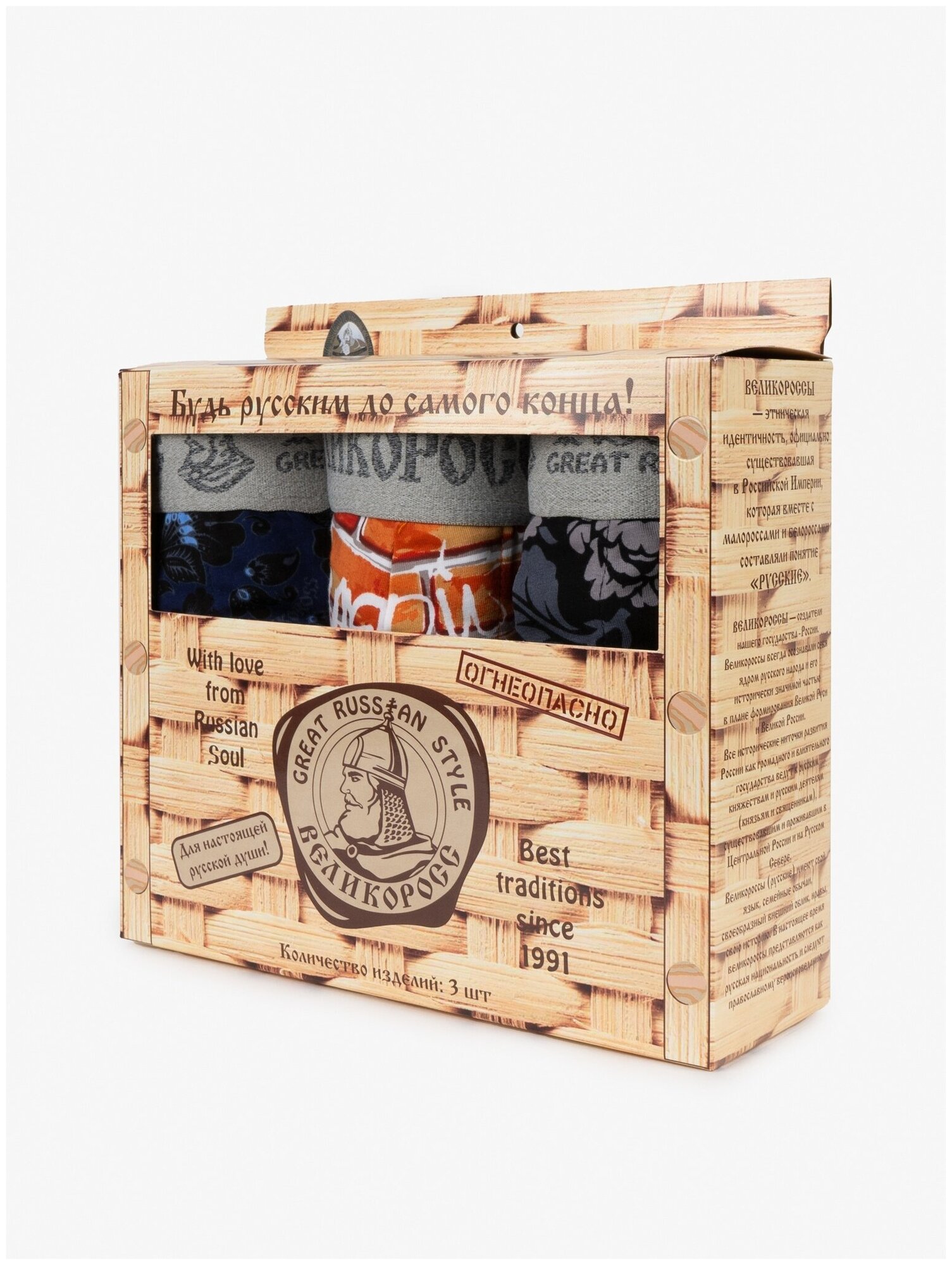 Трусы, комплект