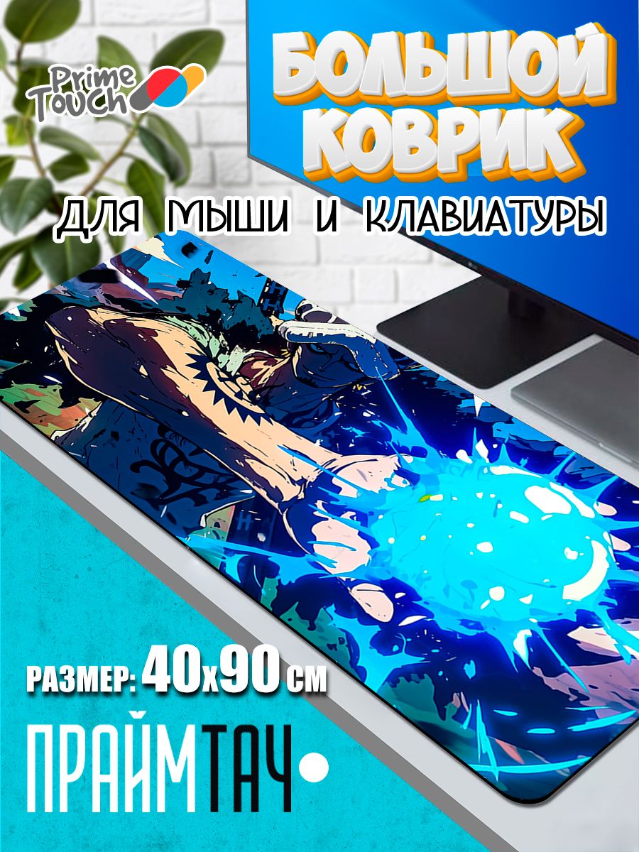 Игровой коврик для мыши большой - аниме Ван Пис (One Piece) Эйс