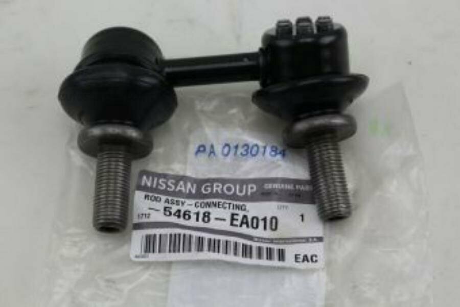 NISSAN 54618EA010 Тяга переднего стабилизатора R NISSAN 54618-EA010