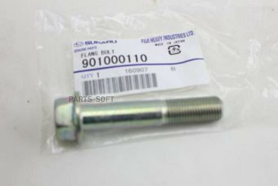 Болт SUBARU 90100-0110 SUBARU арт. 90100-0110
