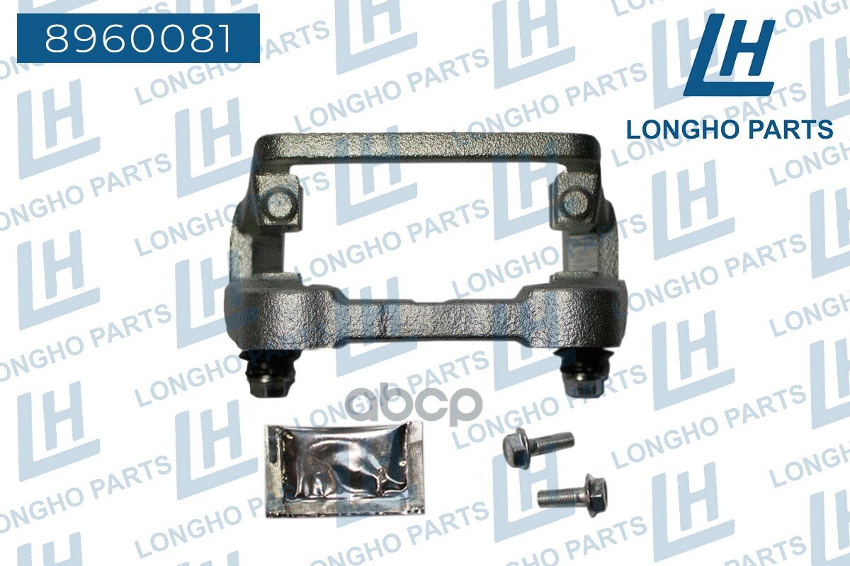 LONGHO 8960081 кронштейн (скоба) тормозного суппорта зад. range rover evoque 2011- lr027130