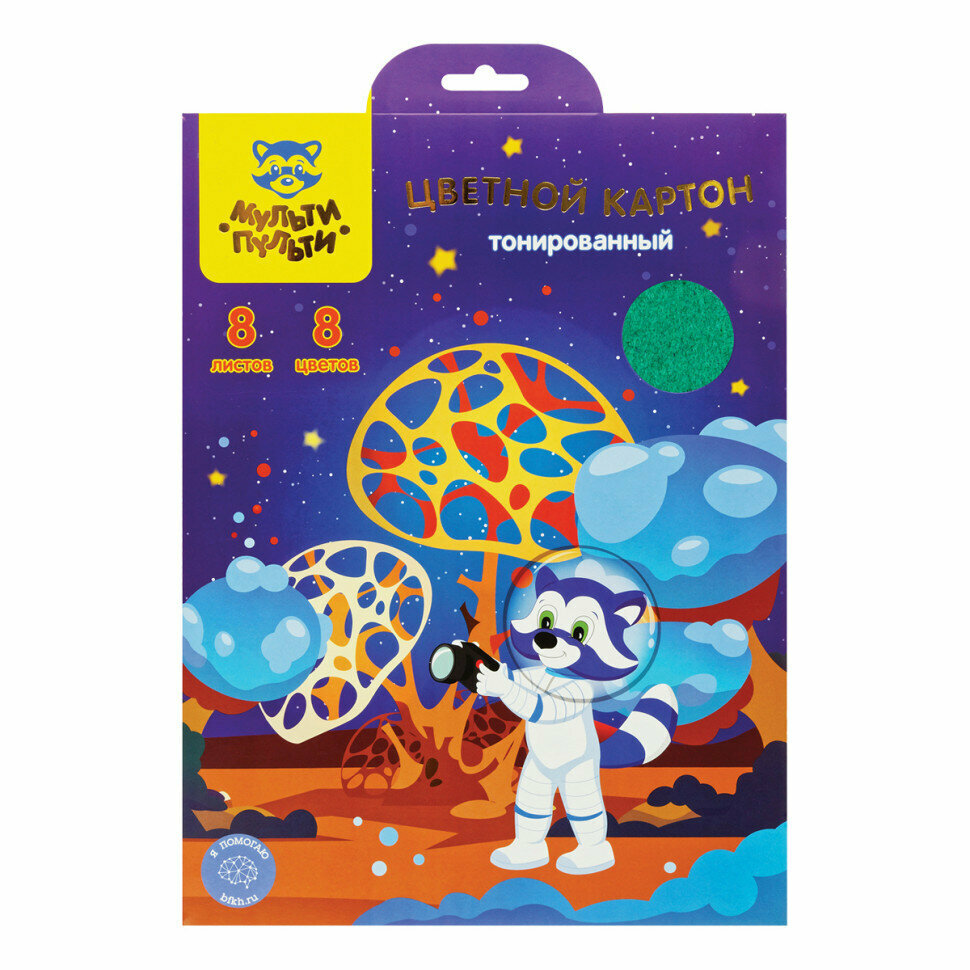 Картон цветной А4, Мульти-Пульти, 8л, 8цв, тонированный, в папке, "Енот в космосе", 337293