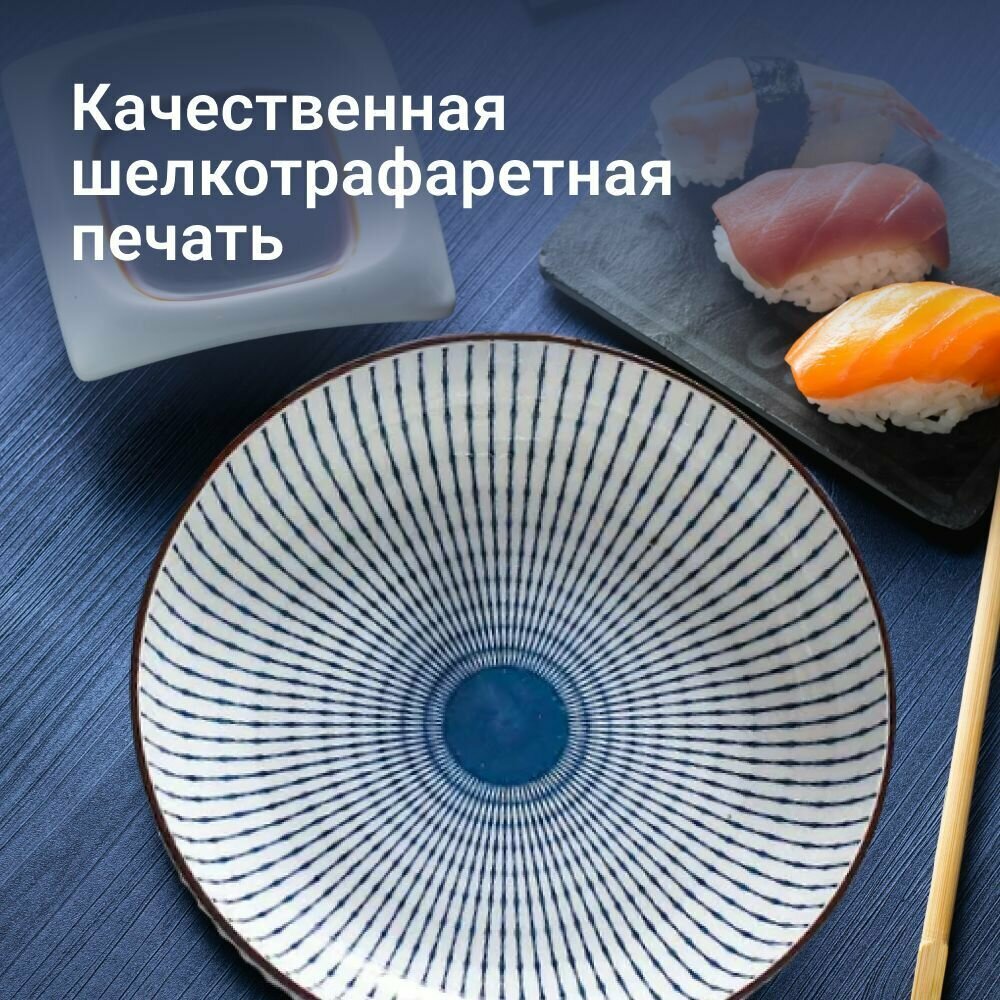 Тарелка — фото 1