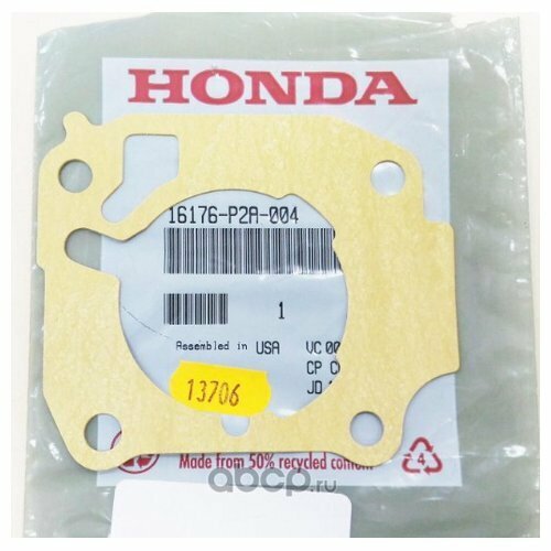 Прокладка корпуса дроссельной заслонки Honda 16176P2A004
