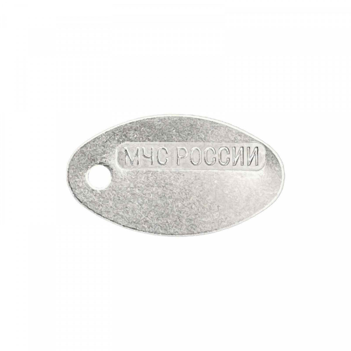 Жетон МЧС России, нержавеющая сталь