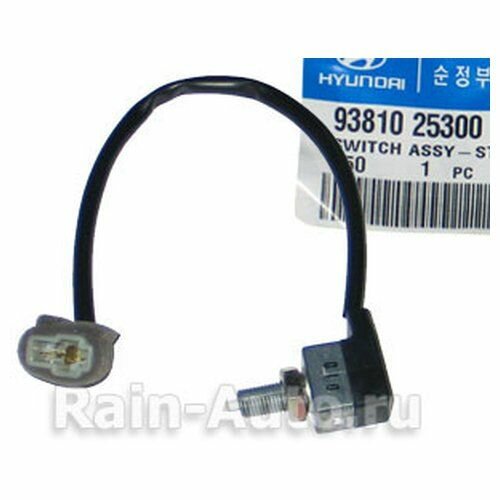 Выключатель стоп-сигнала Hyundai-Kia 9381025300