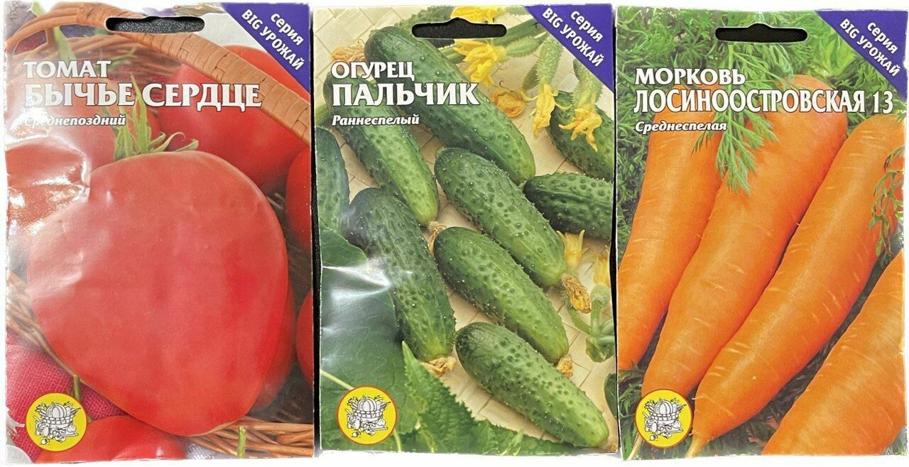 Семена набор морковь Лосиноостровская/огурец Пальчик/томат Бычье Сердце
