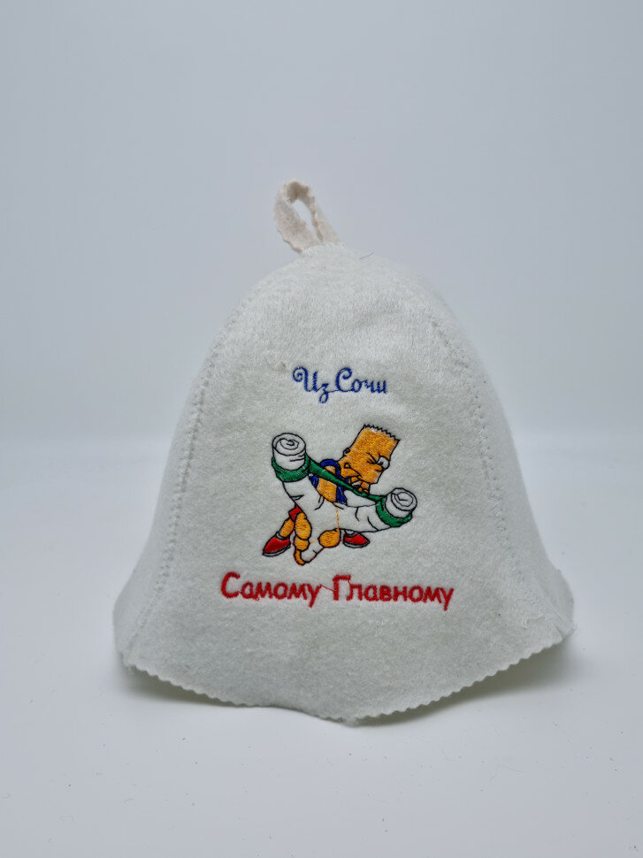 Шапка для бани детская "Самому главному"