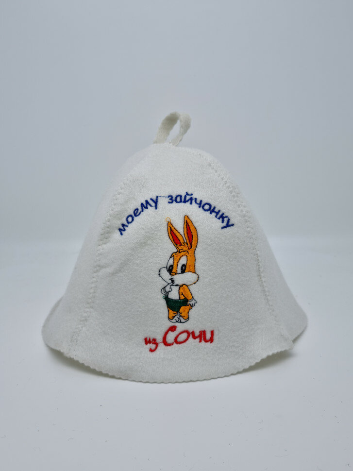 Шапка для бани детская "Зайчонку"