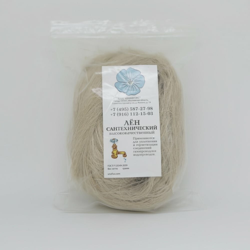 Сантехнический лен ООО юнафлэкс экстра 5 кг Л/С5-19
