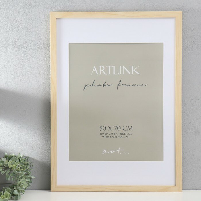 Фоторамка для фото 50×70 см Ellis, МДФ, с паспарту, натуральный, (пластиковый экран)