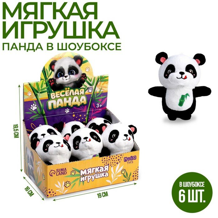 Мягкая игрушка Milo toys Весёлая панда, 11 см, 6 шт.