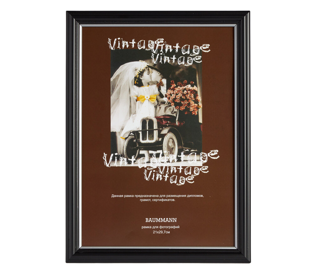Фоторамка Baummann 21x29.7 см C16