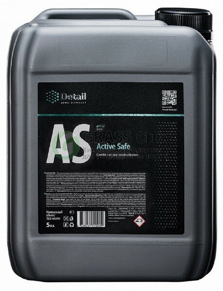 Шампунь первая фаза GRASS AS Active Safe 5л