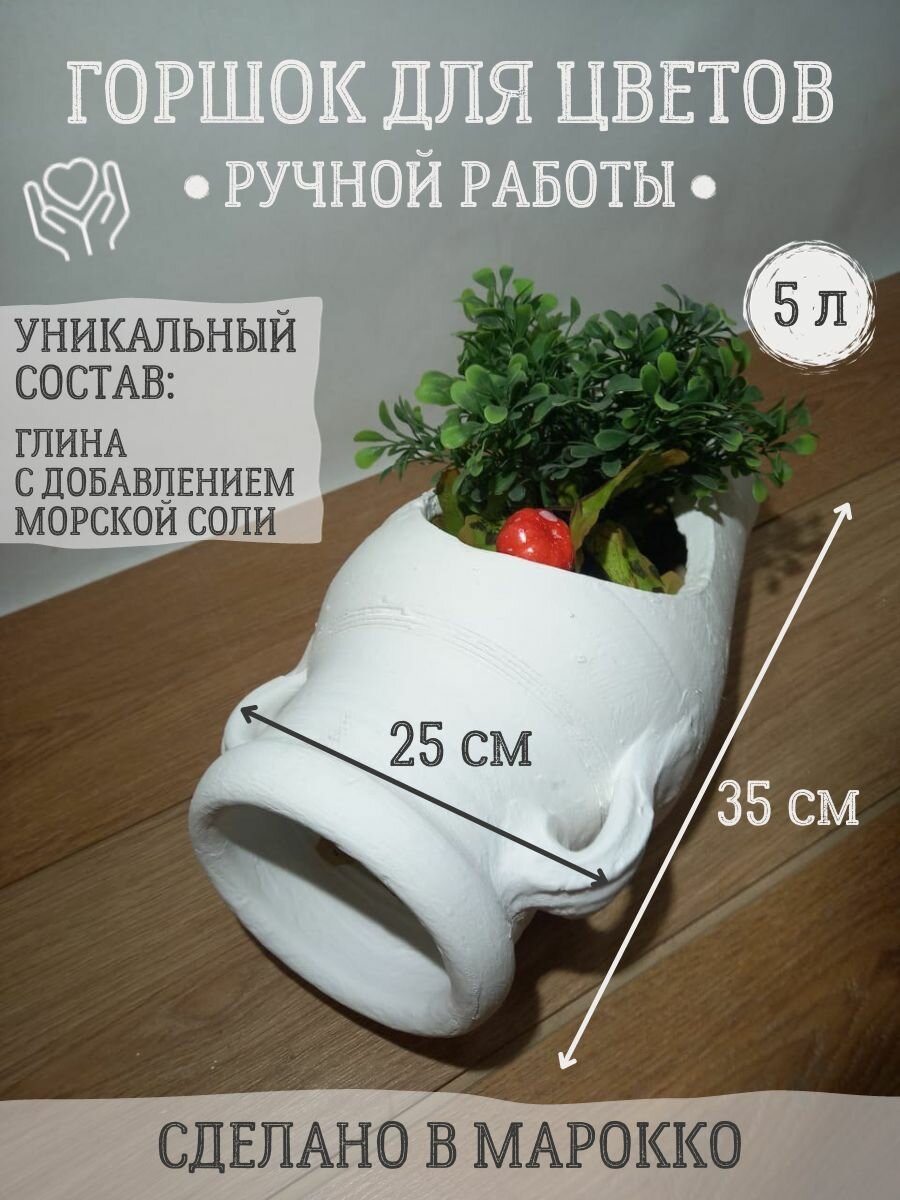 Горшок для цветов ручной работы "Аттика" уличный, натуральная белая глина, 5 литров