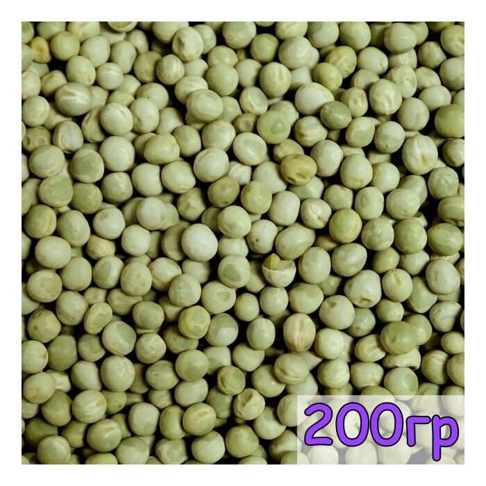 Горох зеленый 200 гр целый (кубанский) сушеный Высший сорт, Вегетарианский продукт, Vegan