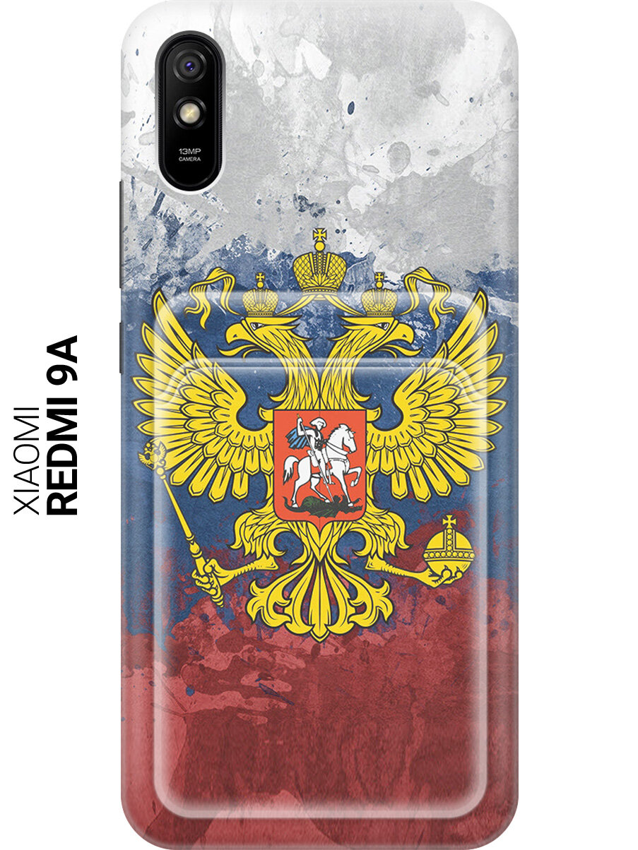 Чехол с карманом для карт на Xiaomi Redmi 9A, Сяоми Редми 9А с принтом "Герб и Флаг РФ"