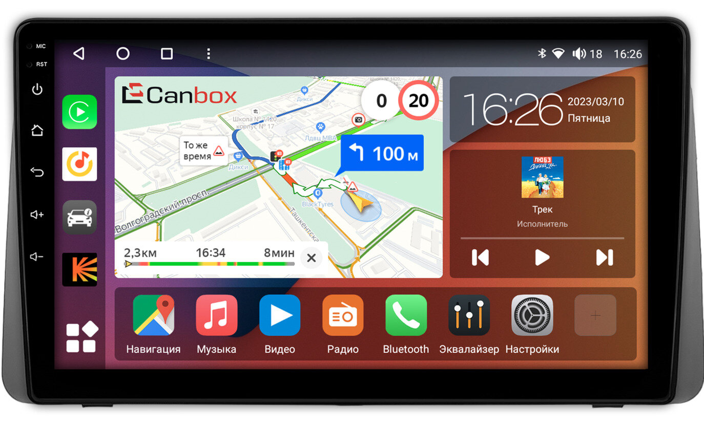 Штатная магнитола Canbox H-Line 4196-9-0102 для Chrysler Grand Voyager 5 2011-2016 на Android 10 (4G-SIM, 6/128, DSP, QLed)