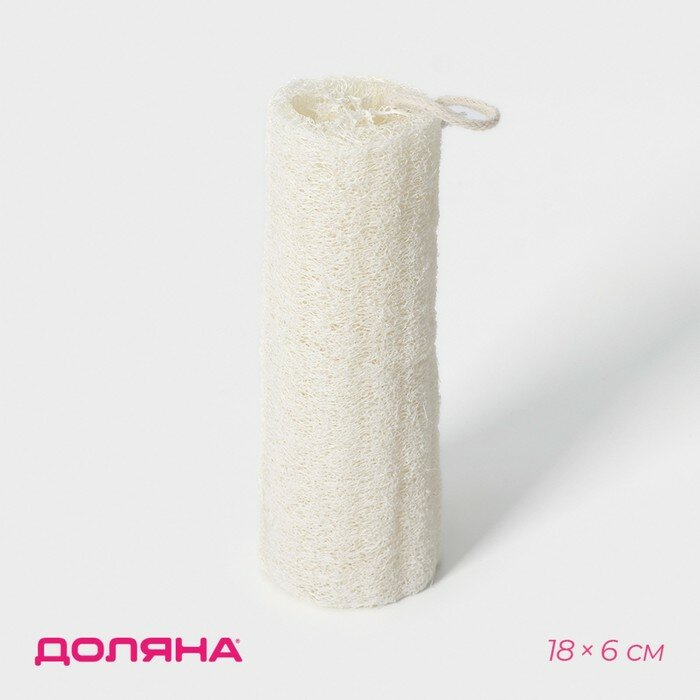 Мочалка-губка для тела Доляна натуральная, 18х7х7 см, люффа