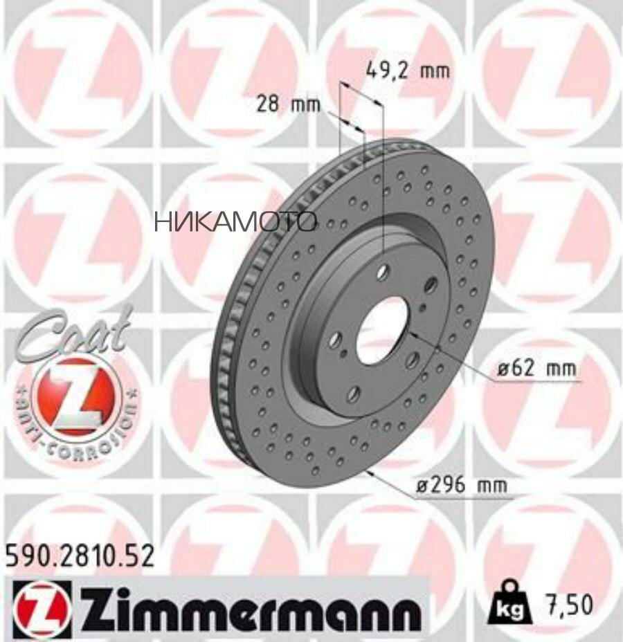 ZIMMERMANN 590281052 Диск тормозной TOYOTA/LEXUS CAMRY/RAV 4/GS 06- передн. вент. SPORT Coat Z