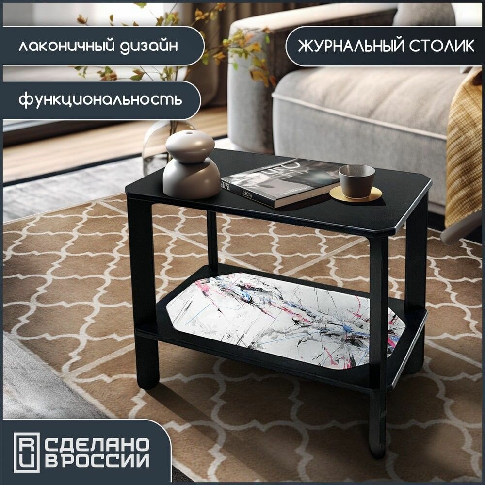 Прямоугольный черный журнальный столик с принтом "минимализм (абстракция, узор, паттерн, белый цвет) - 183"