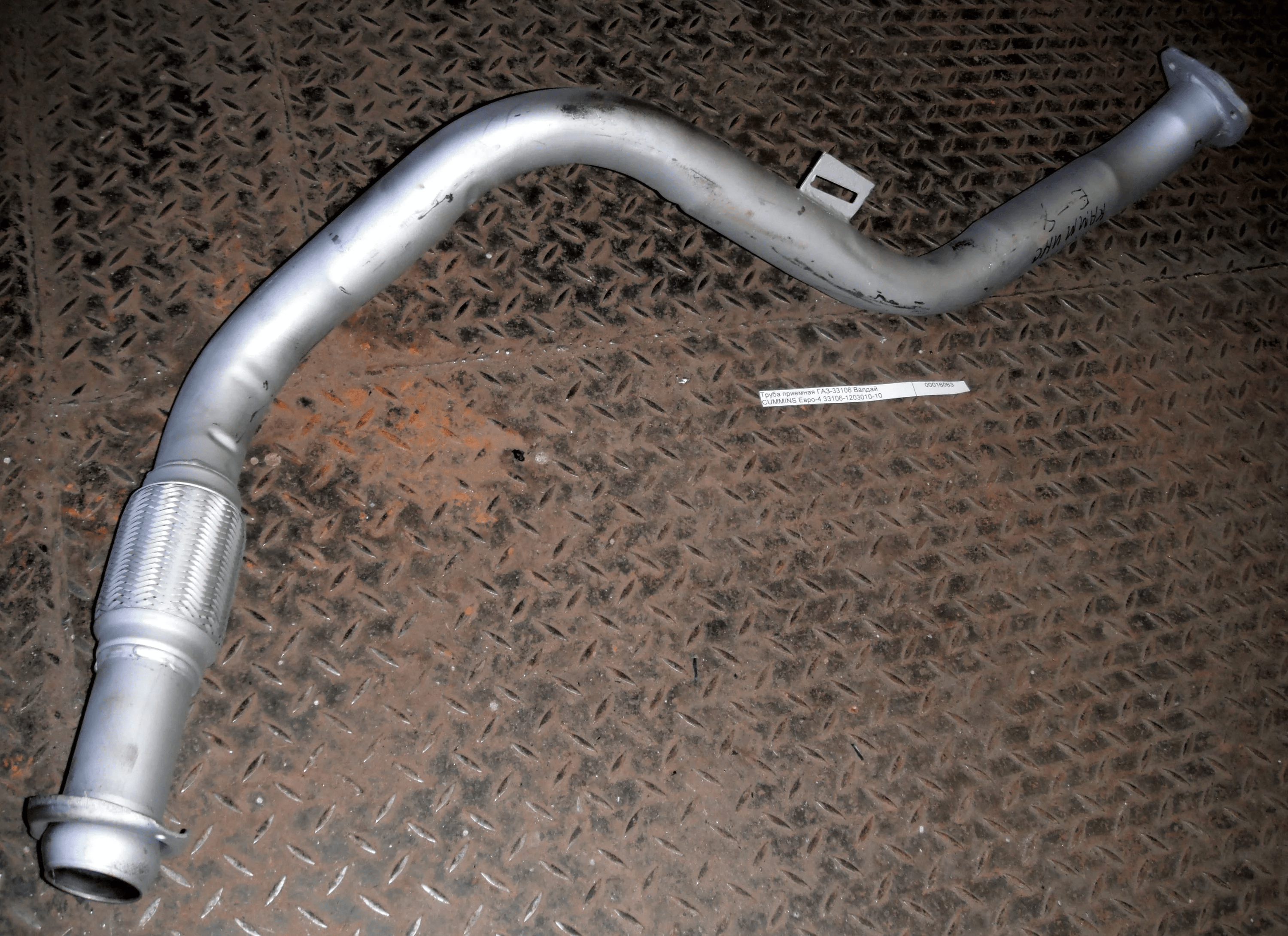 Труба приемная ГАЗ 33106 Cummins ISF 3.8 Е4 (ГАЗ)