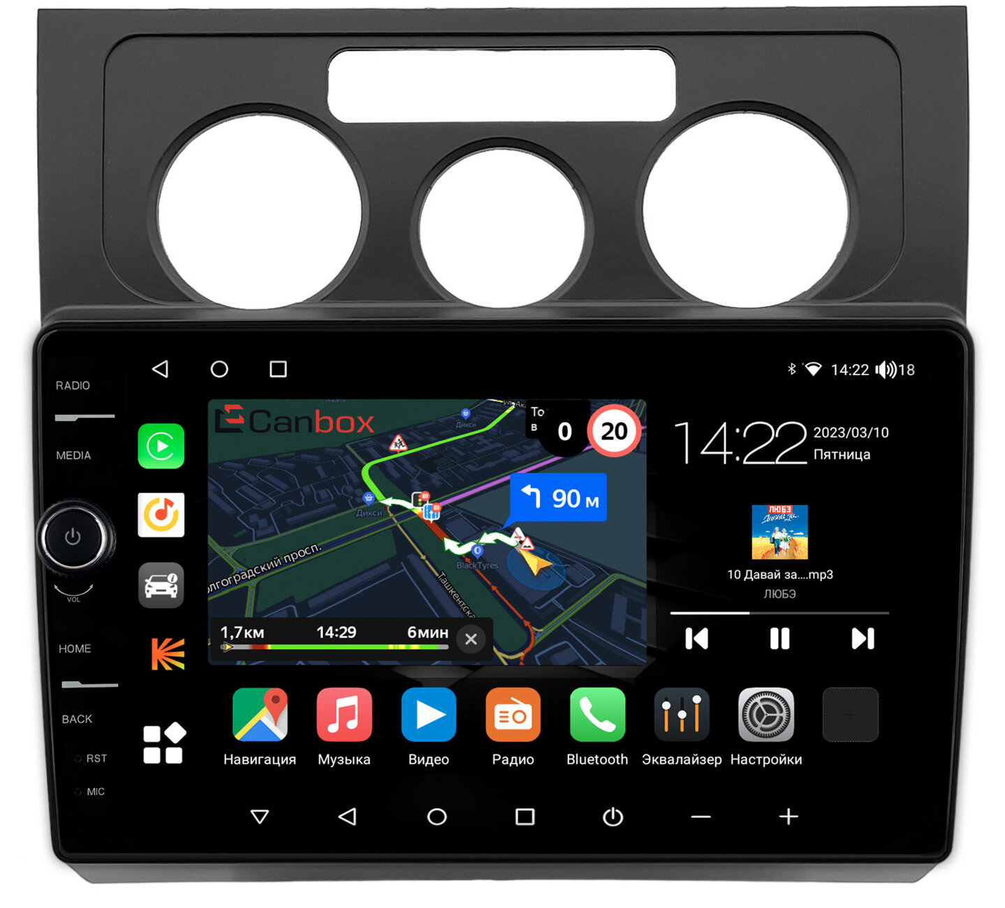 Штатная магнитола Volkswagen Touran 2003-2010 (авто без климат-контроля) Canbox M-Line 7850-10-1969 Android 10 (4G-SIM, 2/32, DSP, QLed)