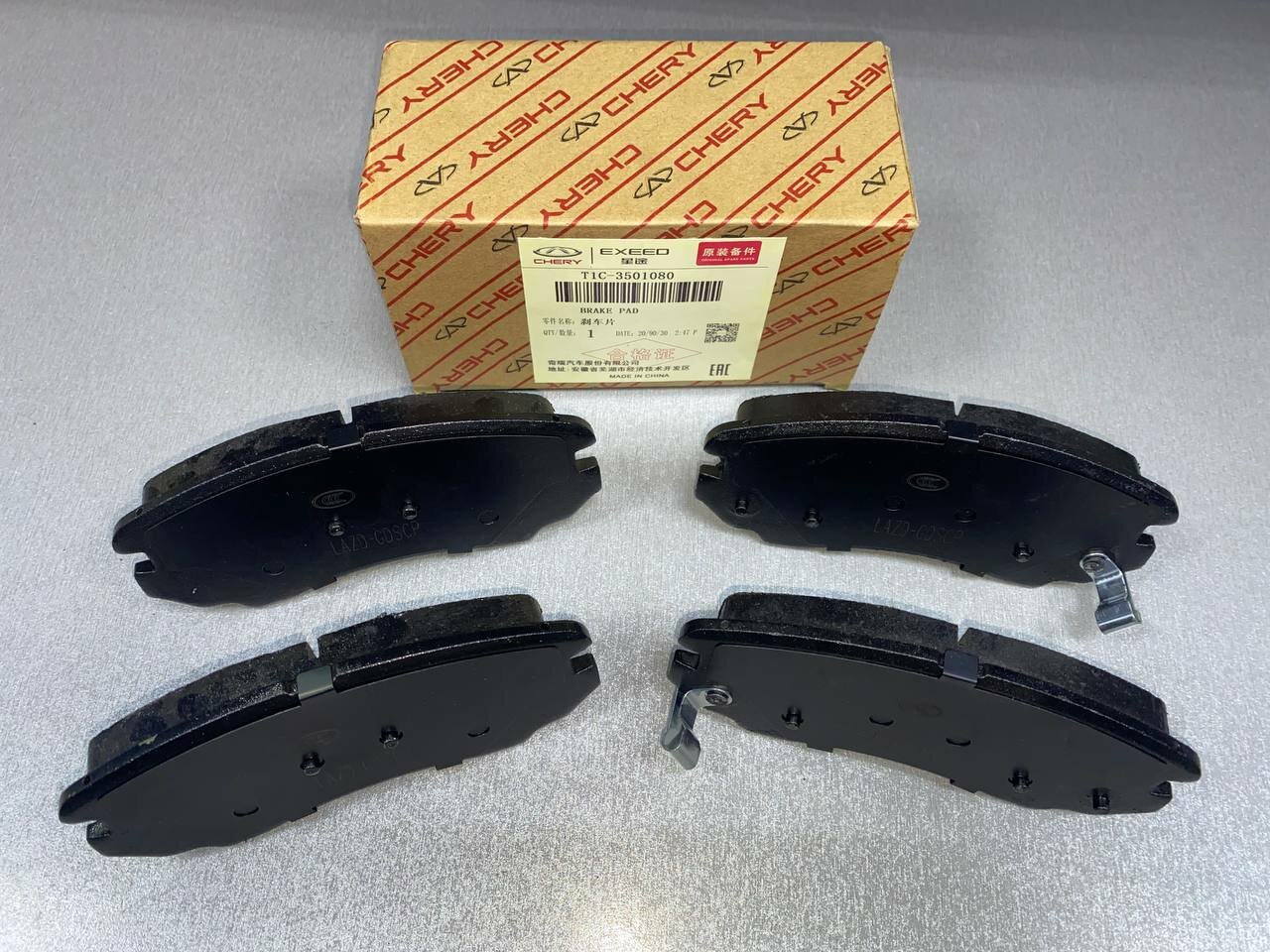 Передние тормозные колодки Chery Tiggo 7/8 Pro T1C-3501080