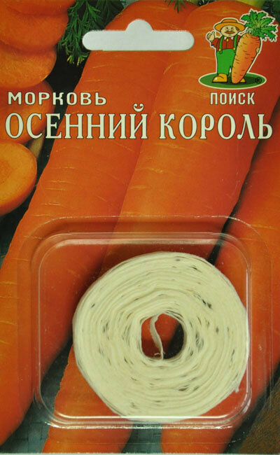 Морковь (лента) Осенний Король 8м. (Лента)