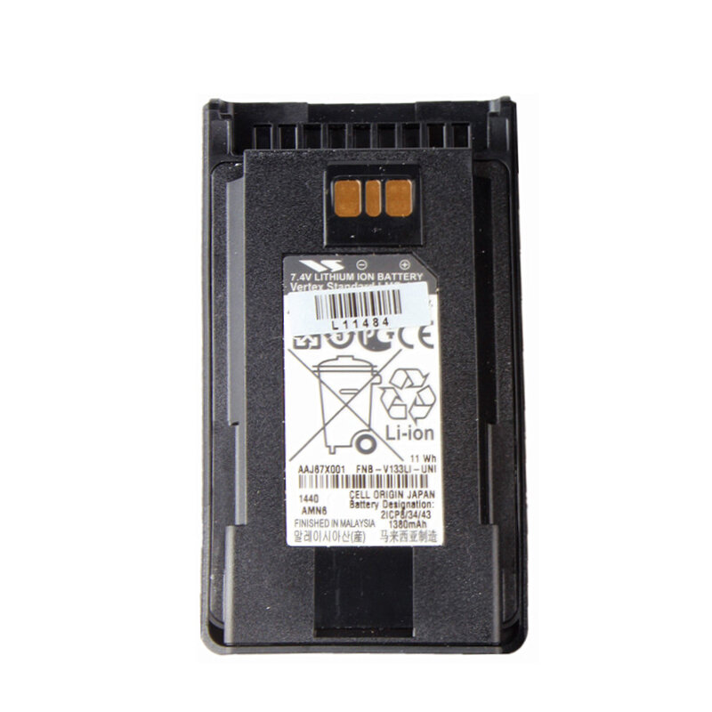Аккумуляторная батарея MyPads FNB-V133Li для радио рации Vertex EVX-530/531/534/539/VX-260/EVX-261/VX-450/EVX530 на 1380mAh 7.4V
