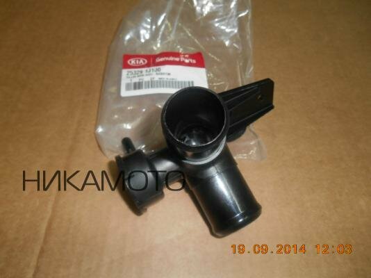 HYUNDAI-KIA 25329-1J100 Фитинг системы охлаждения (заливная горловина) HYUNDAI Solaris (2010-)