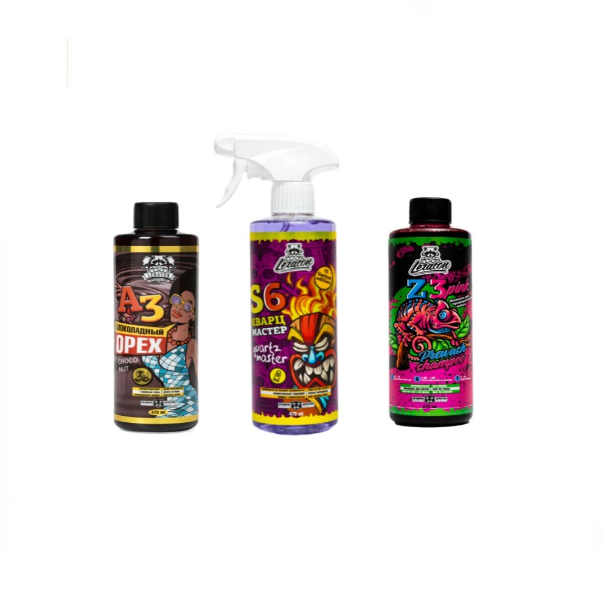 Набор для трехфазной мойки кузова Z3 Pink+ A3 Шоколадный орех + кварц S6 Grape