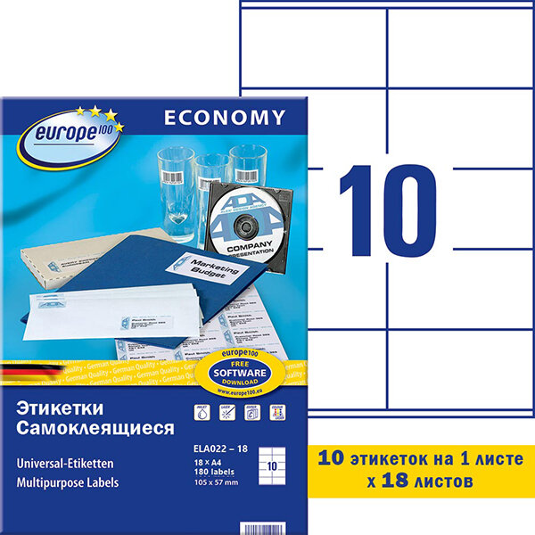 Самоклеящиеся этикетки Европа-100 [ELA022-18] (105x57 мм, 180 шт, 18 листов)