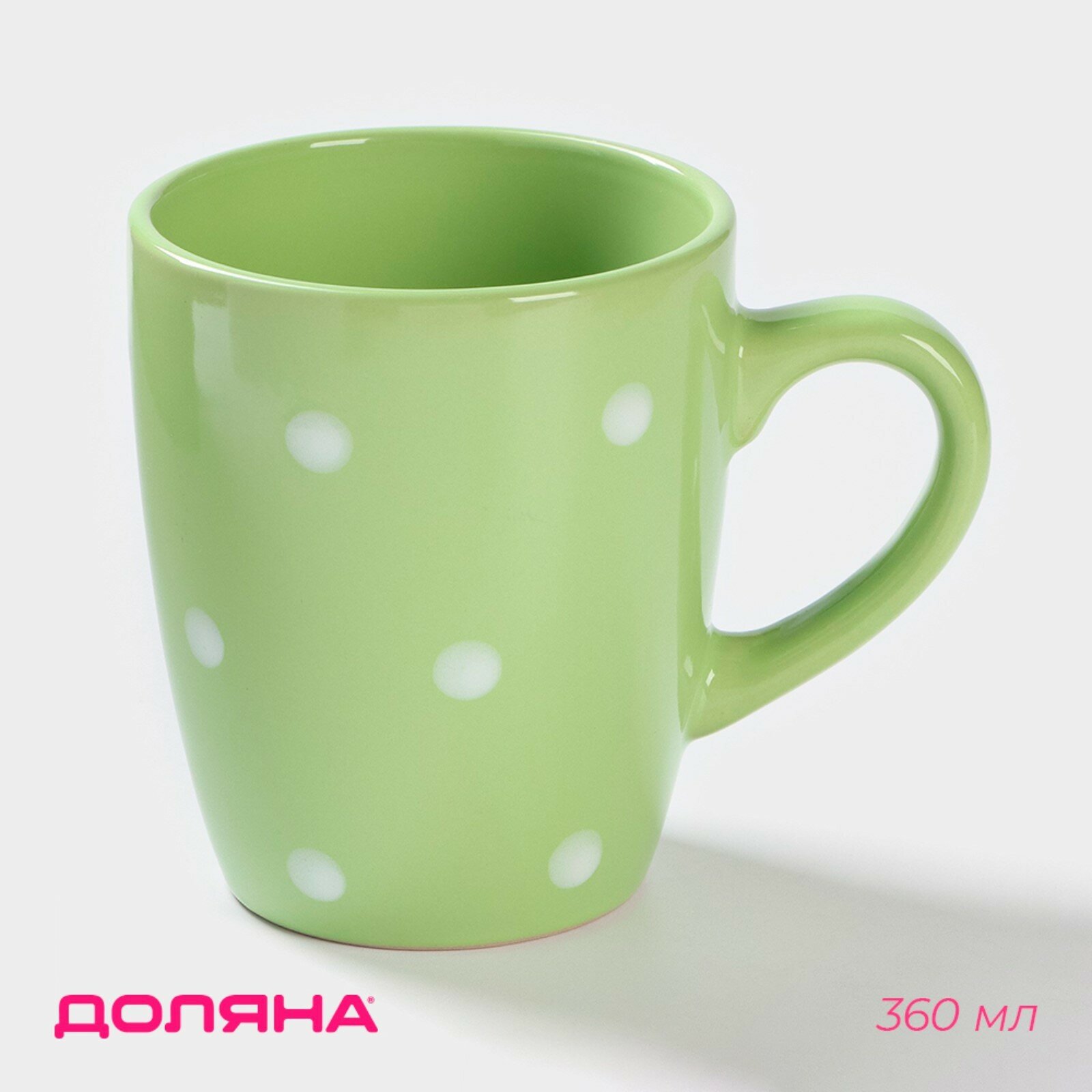 Кружка Доляна «зелёное Горох», 360 мл, керамика, зелёная