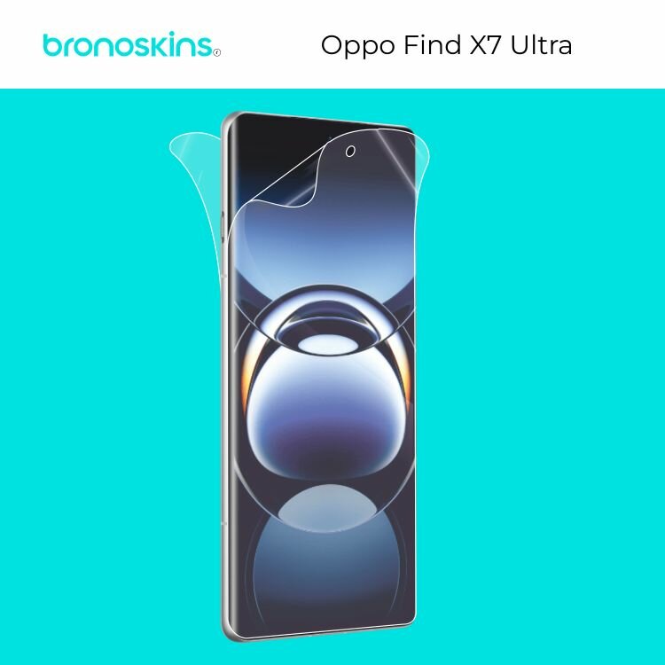 Защитная бронированная пленка на заднюю панель Oppo Find X7 Ultra (Глянец)