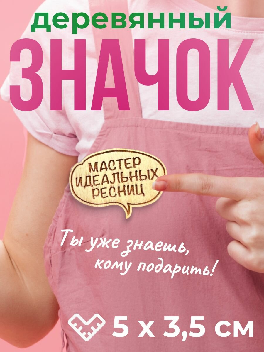 Значок Калейдоскоп