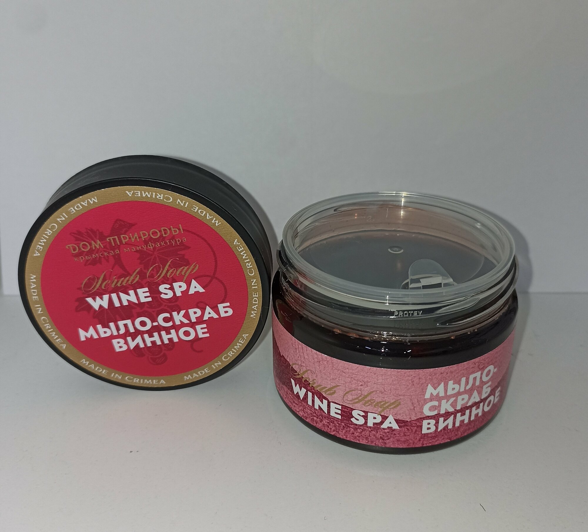 Винное мыло-скраб Wine SPA с ароматом розовых лепестков, 100г Дом природы