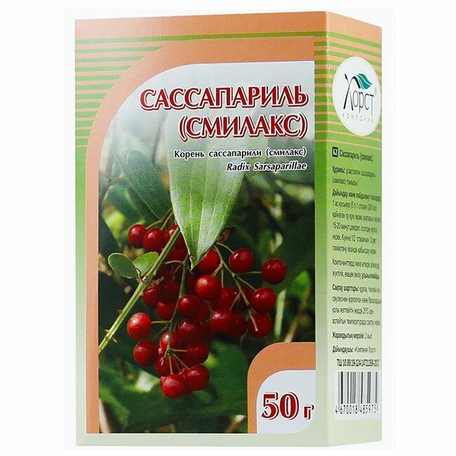 Травяной Сбор Сассапариль (смилакс) Корень, 50 г - "Хорст" / Мочегонное Средство от Отеков